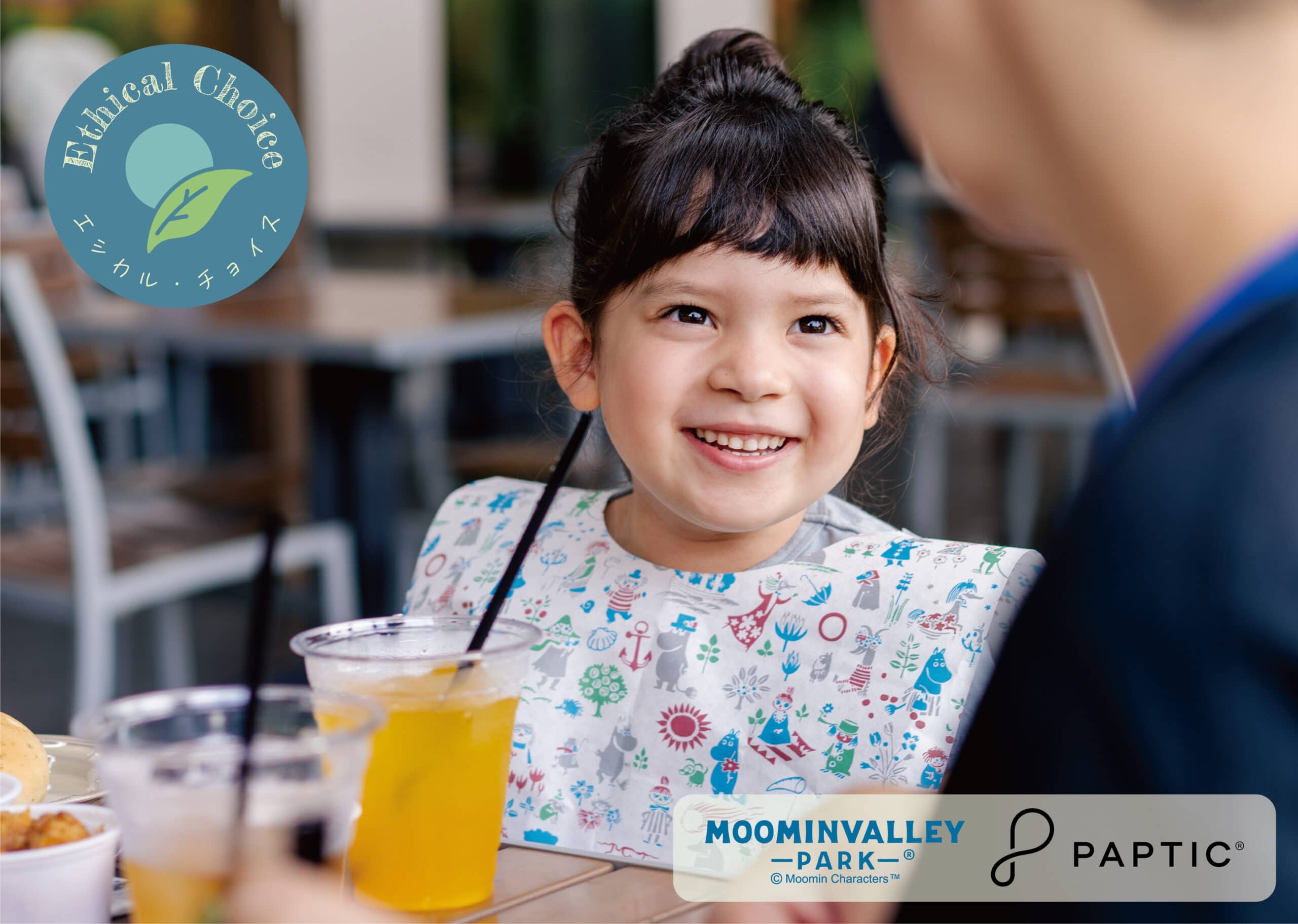 Other Applications for Paptic® Materials - Paptic